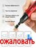 Инструменты для моделирования