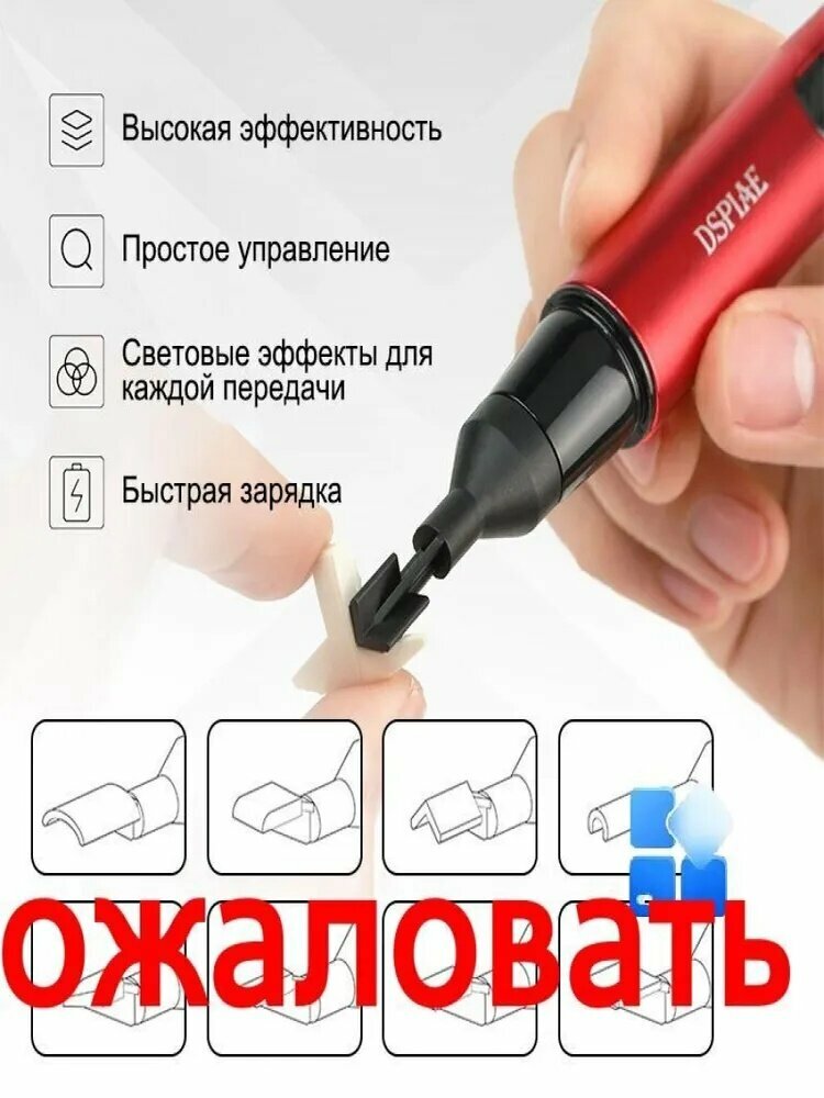Инструменты для моделирования