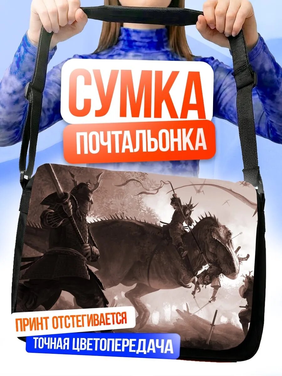 Сумка Самураи на динозаврах