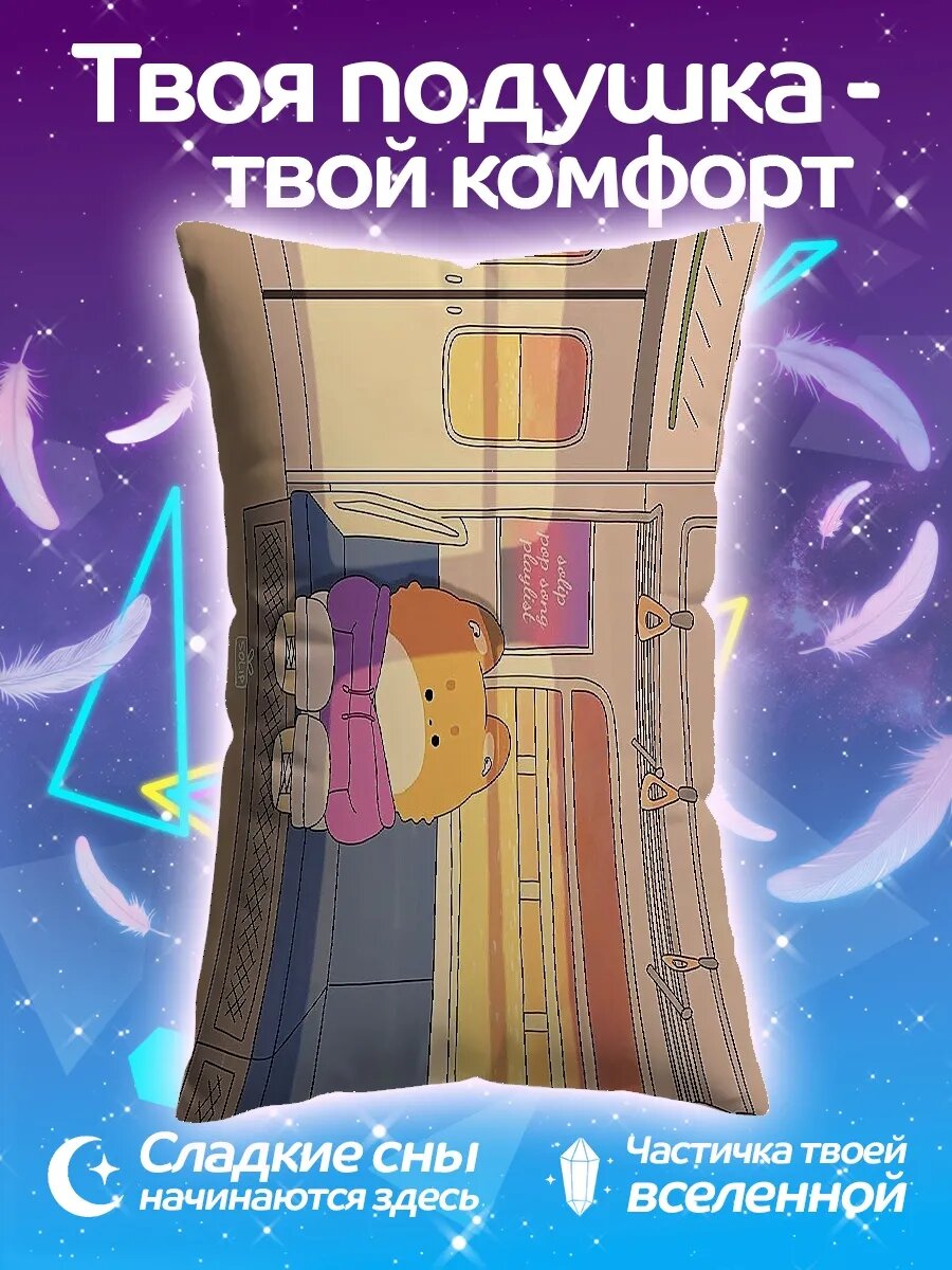 Подушка дакимакура Кот спит на диване