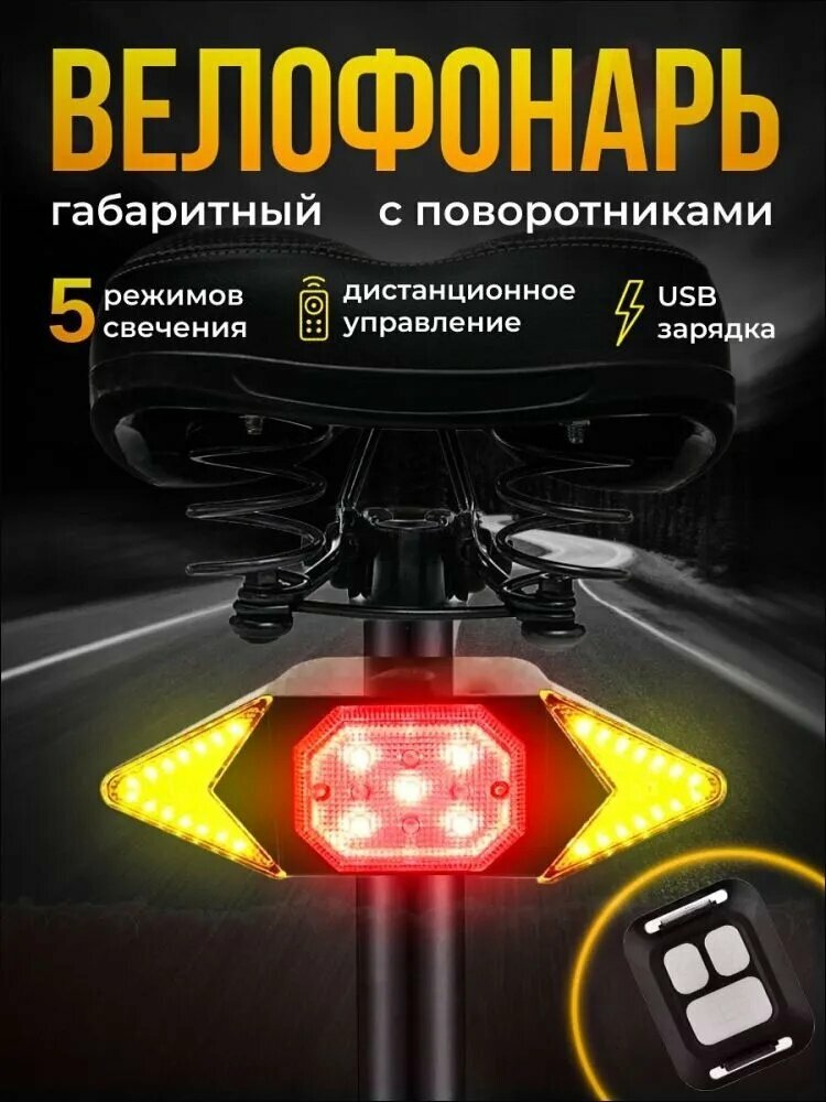 Diplodock Фонарь для велосипеда