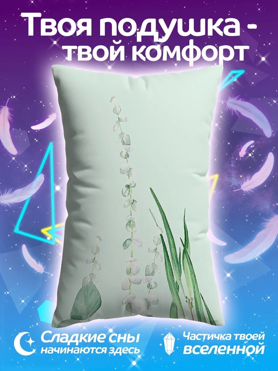 Подушка дакимакура Ветка эвкалипта