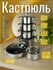 Набор кастрюль Vicalina, сталь, антипригарное покрытие, 12 шт