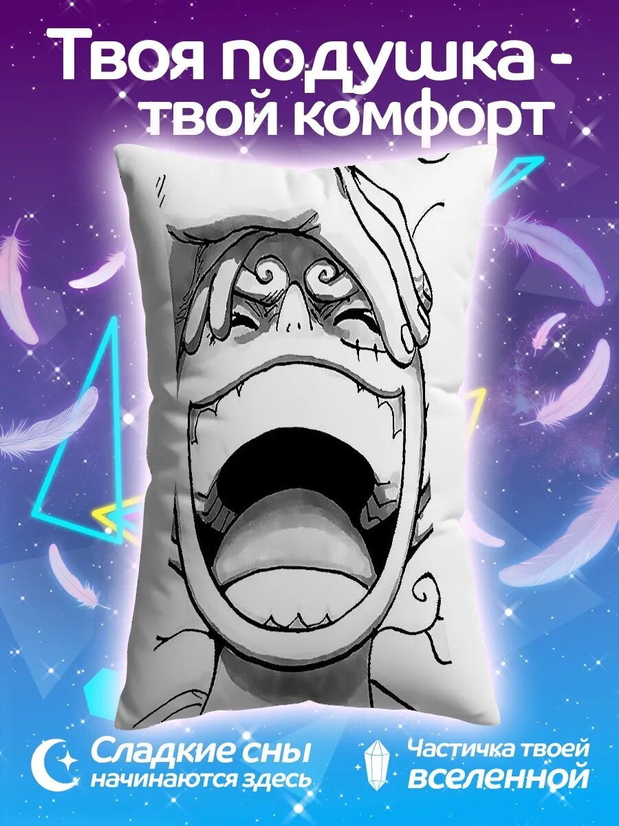 Подушка дакимакура Манга Луффи