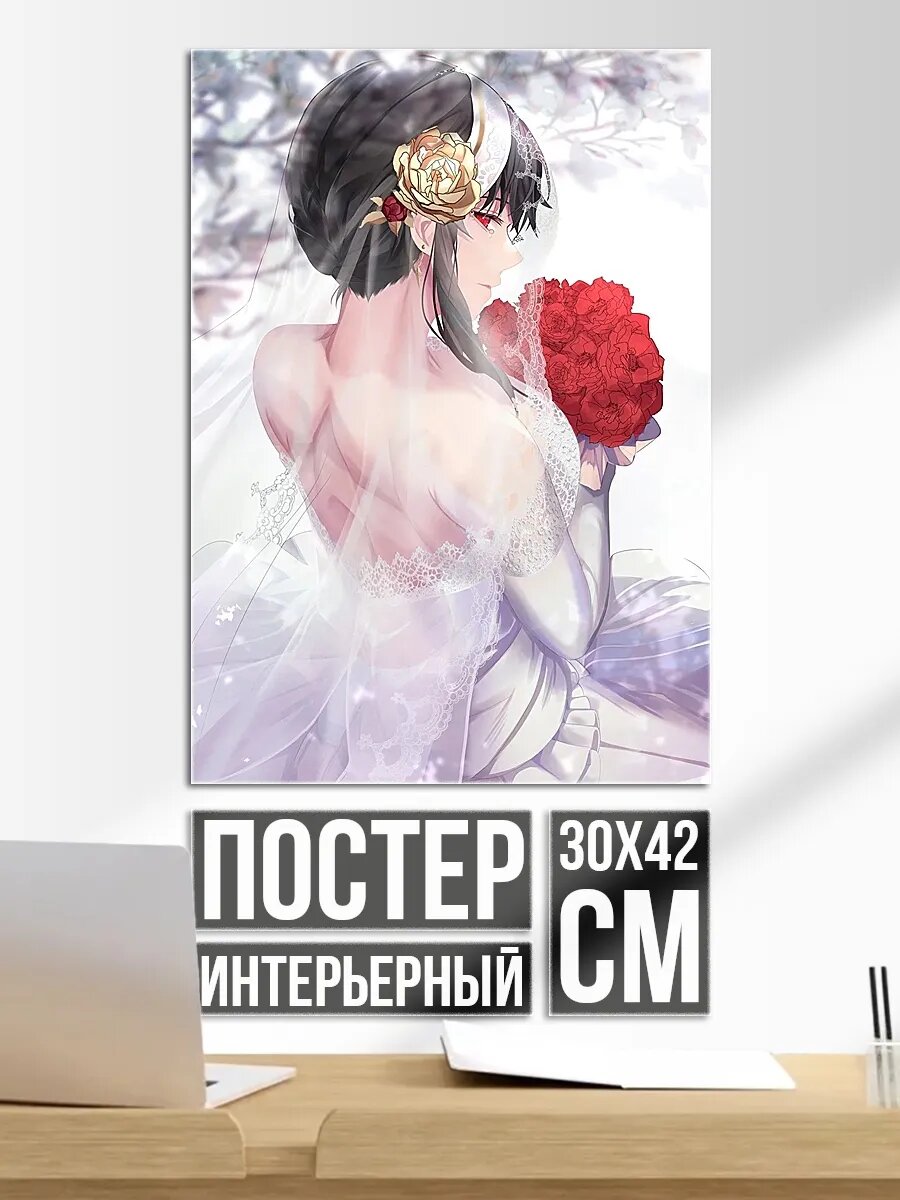 Плакат постер Девушка с букетом роз