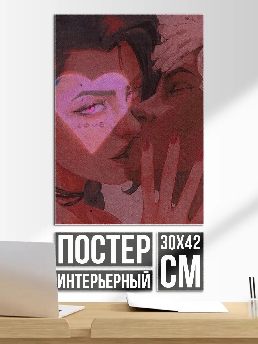 Плакат постер Любовь в стиле Аркейн