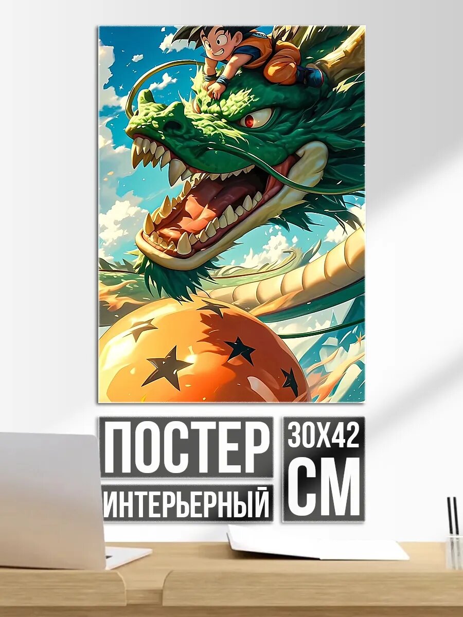 Плакат постер Гон и Шенрон