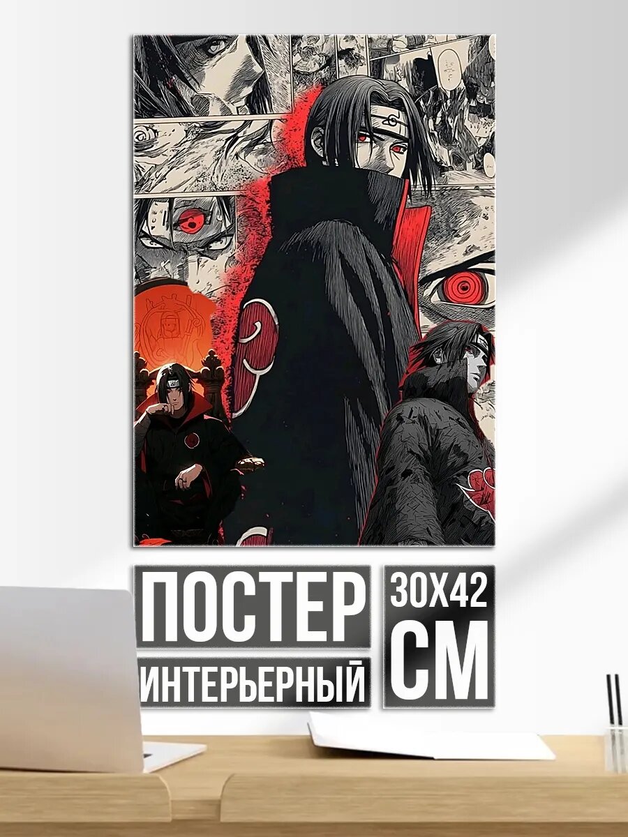 Плакат постер Итачи Акацуки арт