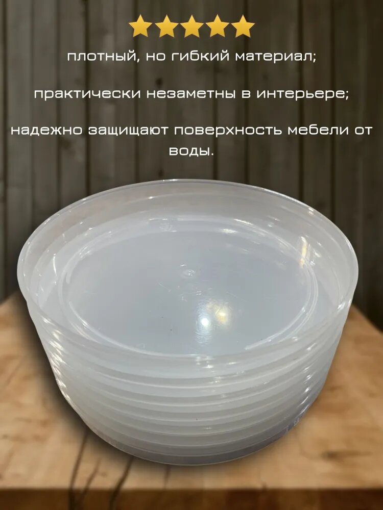 Поддон для цветов — фото 1
