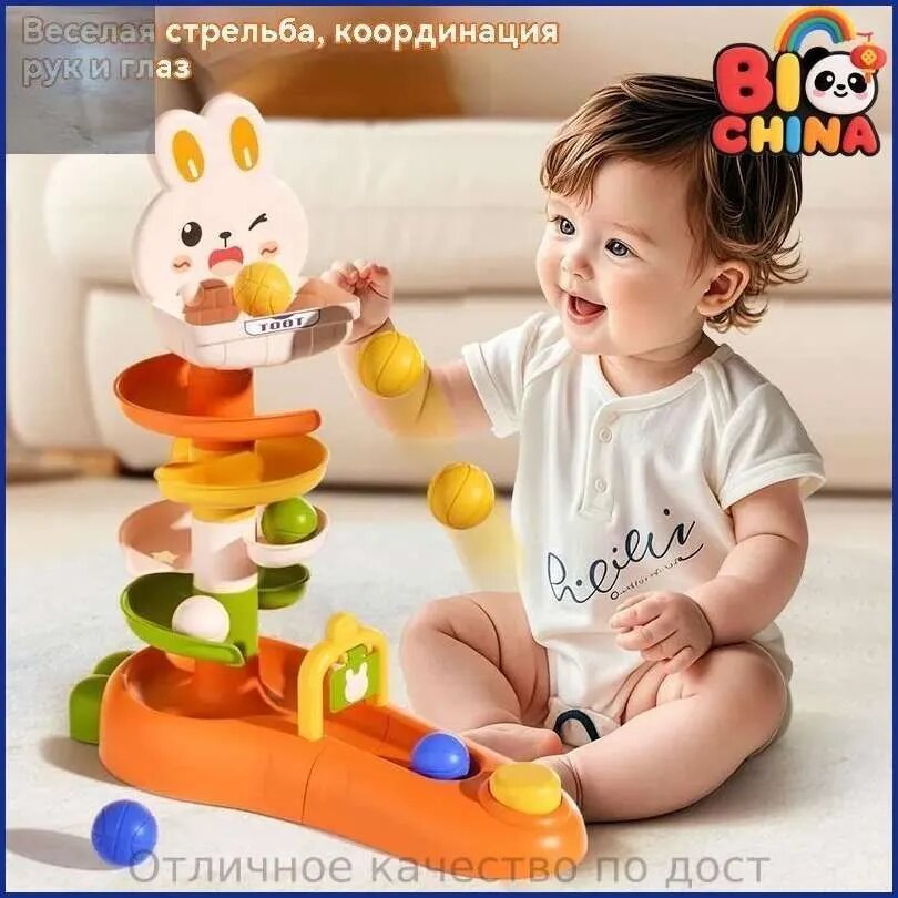 Игрушка пирамидка, веселая горка с шариками, развивающая игрушка для малышей