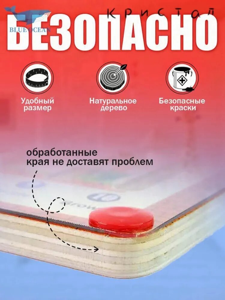 Лабиринт игрушечный — фото 1