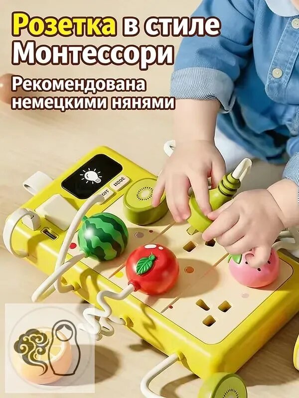 Фрукты, Доска занятий с розетками и вилками, Обучающая игрушка Монтессори со светом и звуками, Игрушка для путешествий на самолете и в машине для детей 1-3 лет, Подарок для малышей