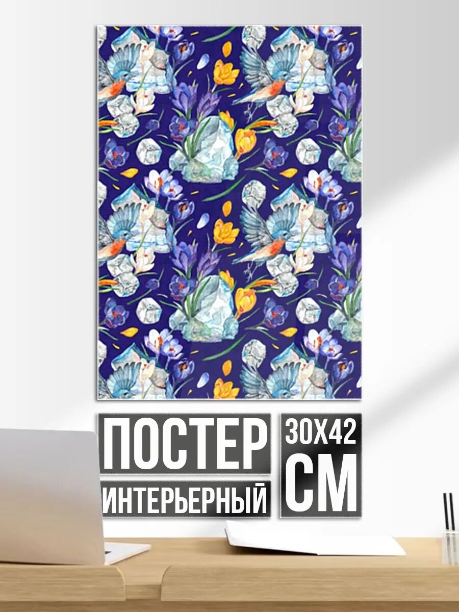 Постер на стену Крокусы и зяблик во льдах