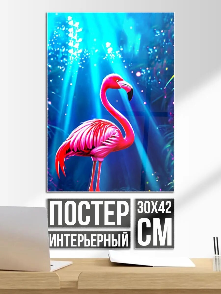 Постер на стену Розовый фламинго в джунглях