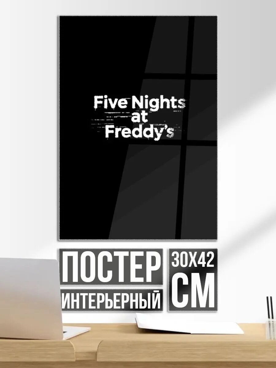 Постер на стену Friday Night Funkin logo