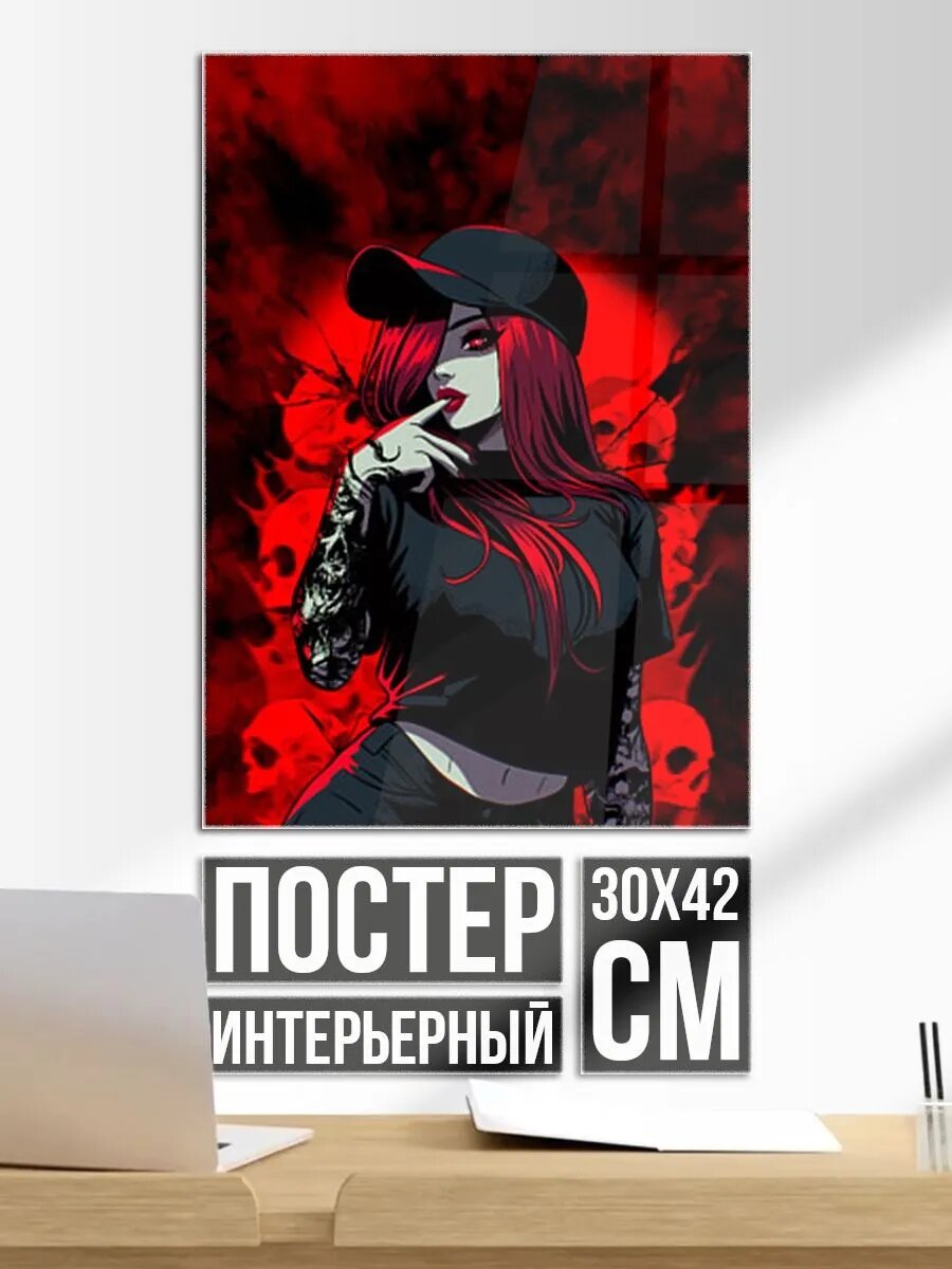 Постер на стену Девушка с татуировками черепа