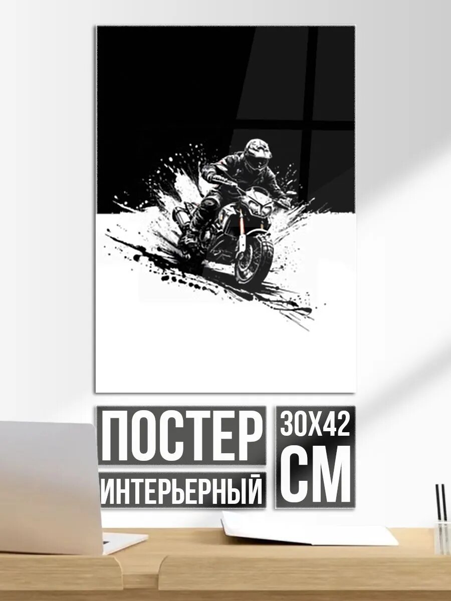 Постер на стену Scrambler Black'n'White
