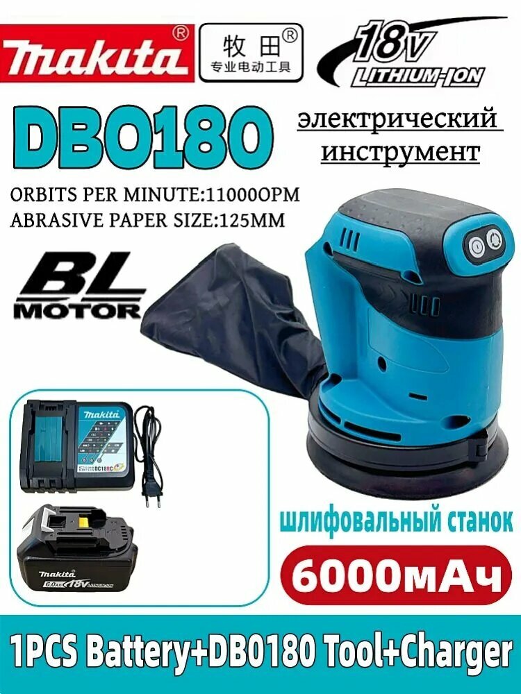Электроточило, 190.14 Вт,9500