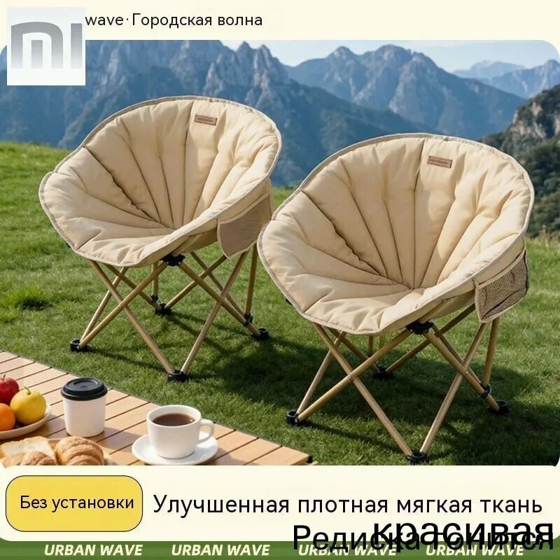 Садовый стул, Металл, 47х47х75 см, 1 шт