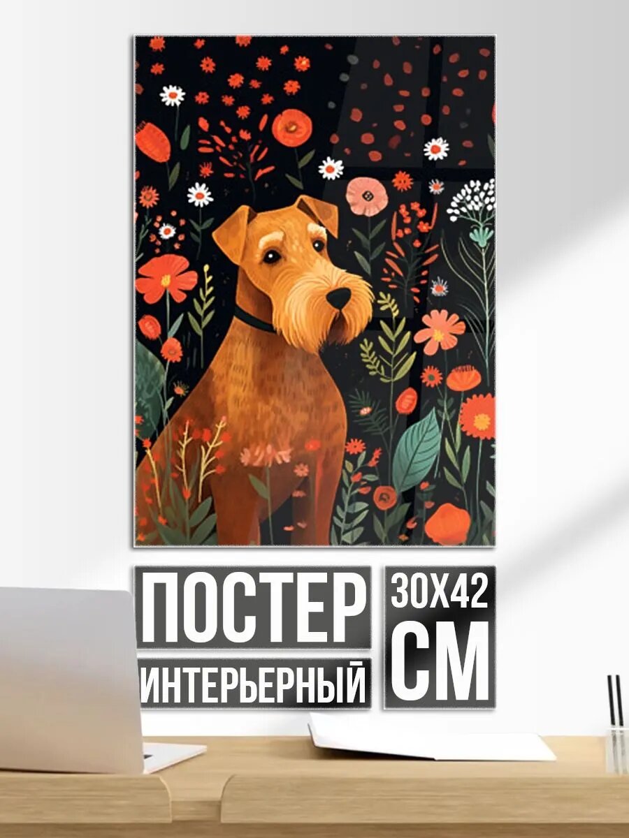 Постер на стену Ирландский терьер в стиле Фолк Арт