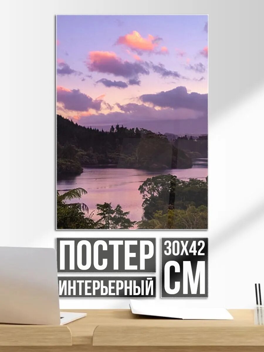 Постер на стену Пейзаж вечерней реки и леса