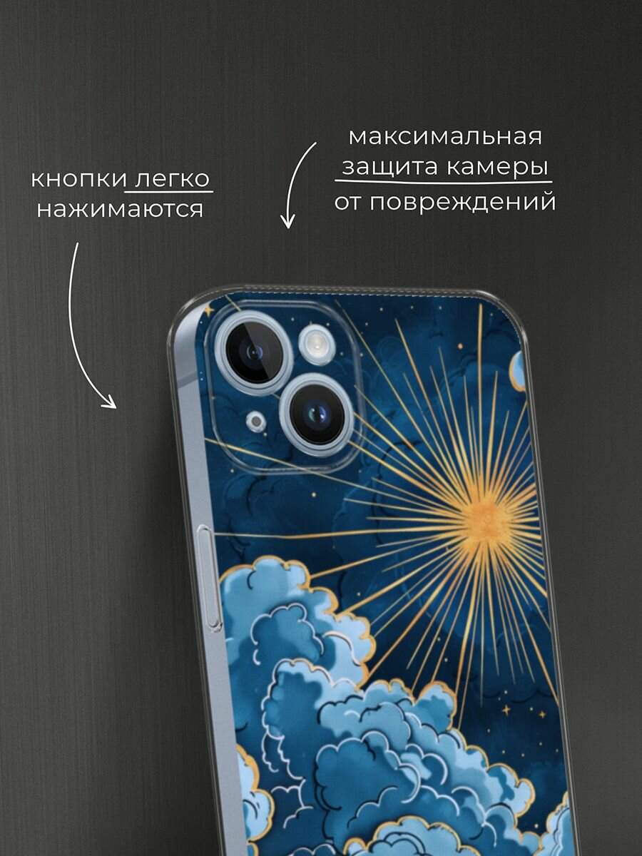 Чехол на Apple iPhone 14 / Айфон 14 с принтом Звезда и облака — фото 1