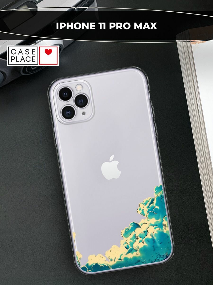 Чехол на Apple iPhone 11 Pro Max / Айфон 11 Про Макс с принтом Звездочки и облака, прозрачный