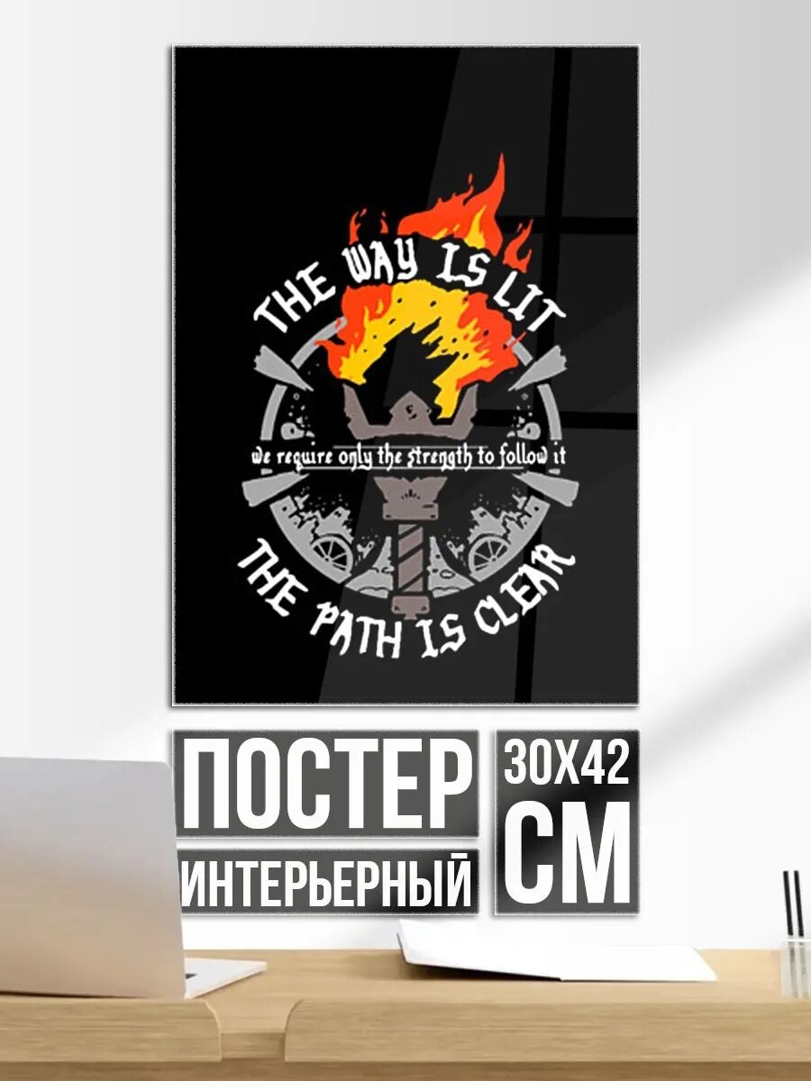 Постер на стену Darkest Dungeon - the way is lit