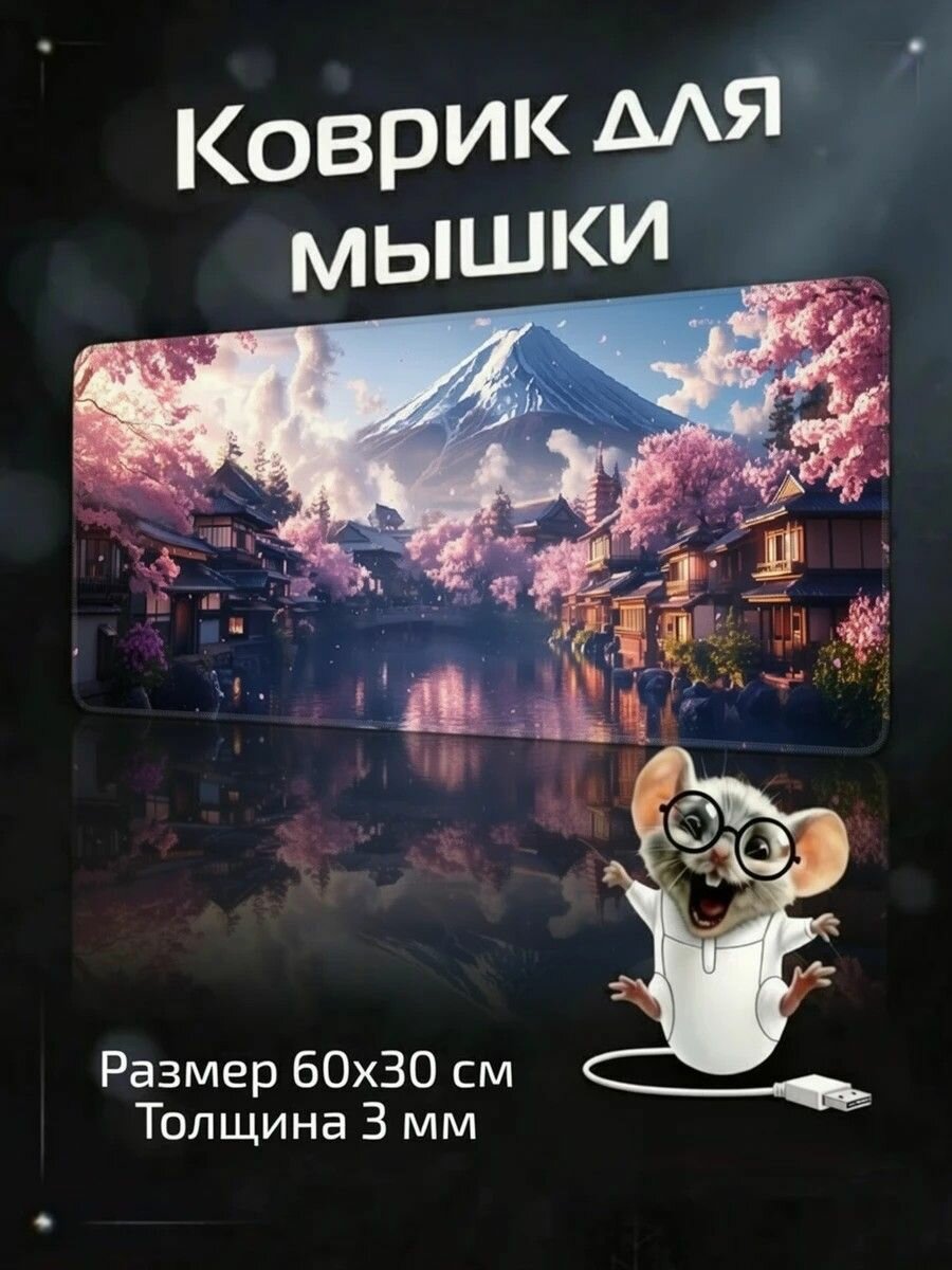 Коврик для мышки, XL, белый, розовый