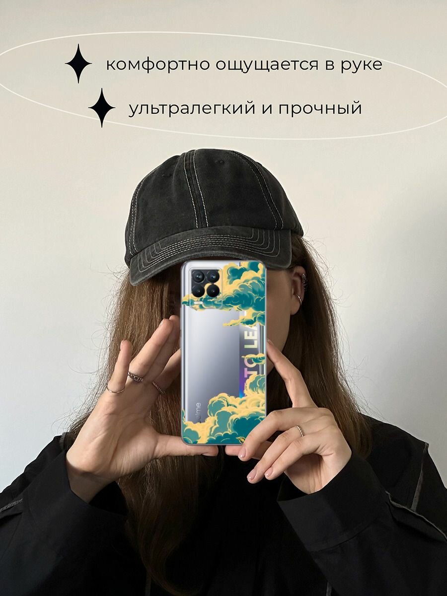 Чехол на Realme 8/8 Pro / Реалми 8/8 Про с принтом Звездное небо с облаками, прозрачный — фото 1