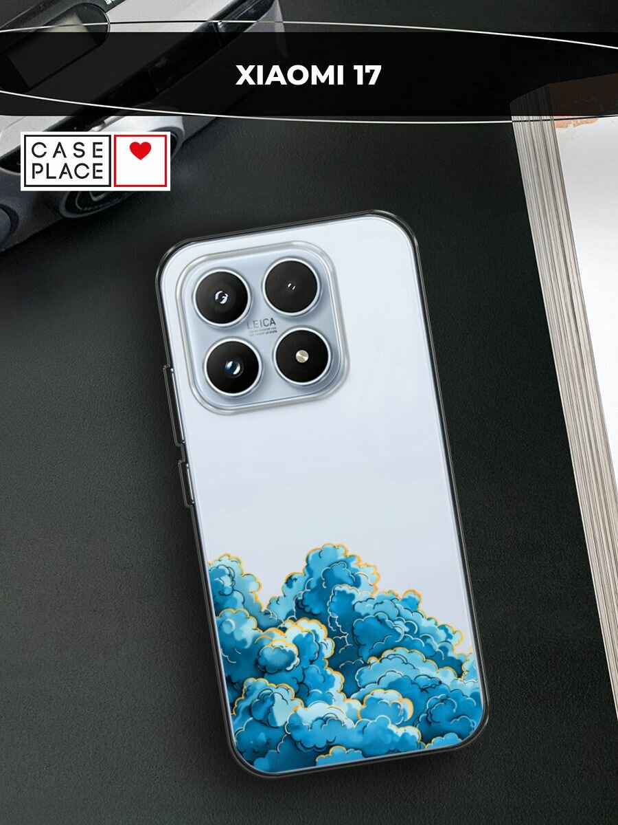 Чехол на Xiaomi 17 / Сяоми 17 с принтом Звезда и облака, прозрачный