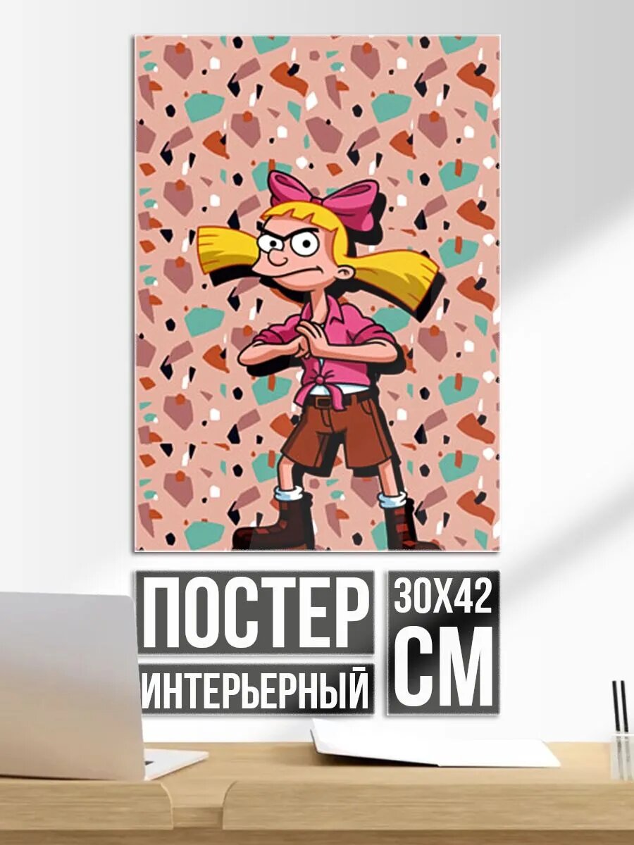 Постер на стену Эй, Арнольд! Хельга Патаки