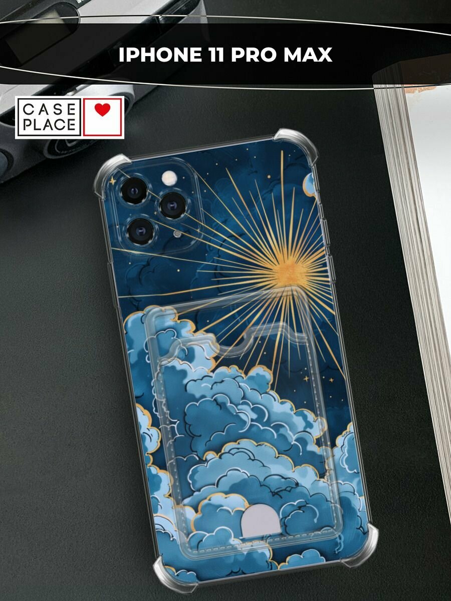 Чехол на Apple iPhone 11 Pro Max (Айфон 11 Про Макс) с картой и принтом Звезда и облака