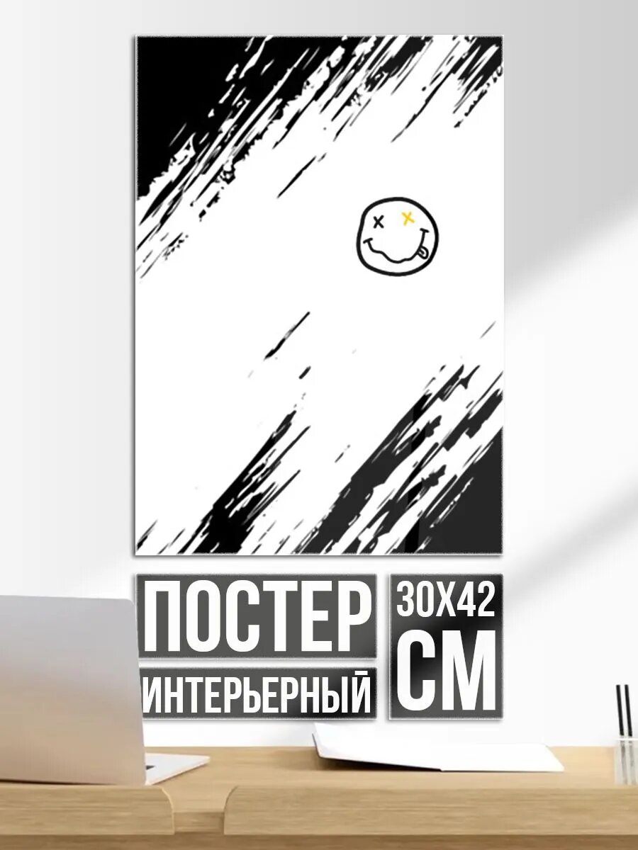 Постер на стену Nirvana Kurt Cobain