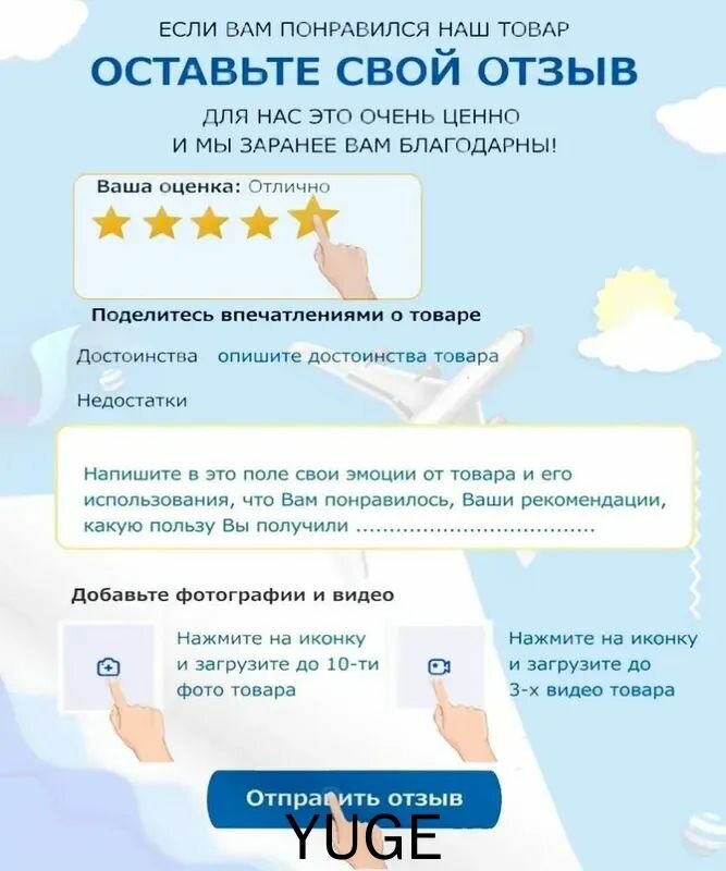 Электронный ключ — фото 1