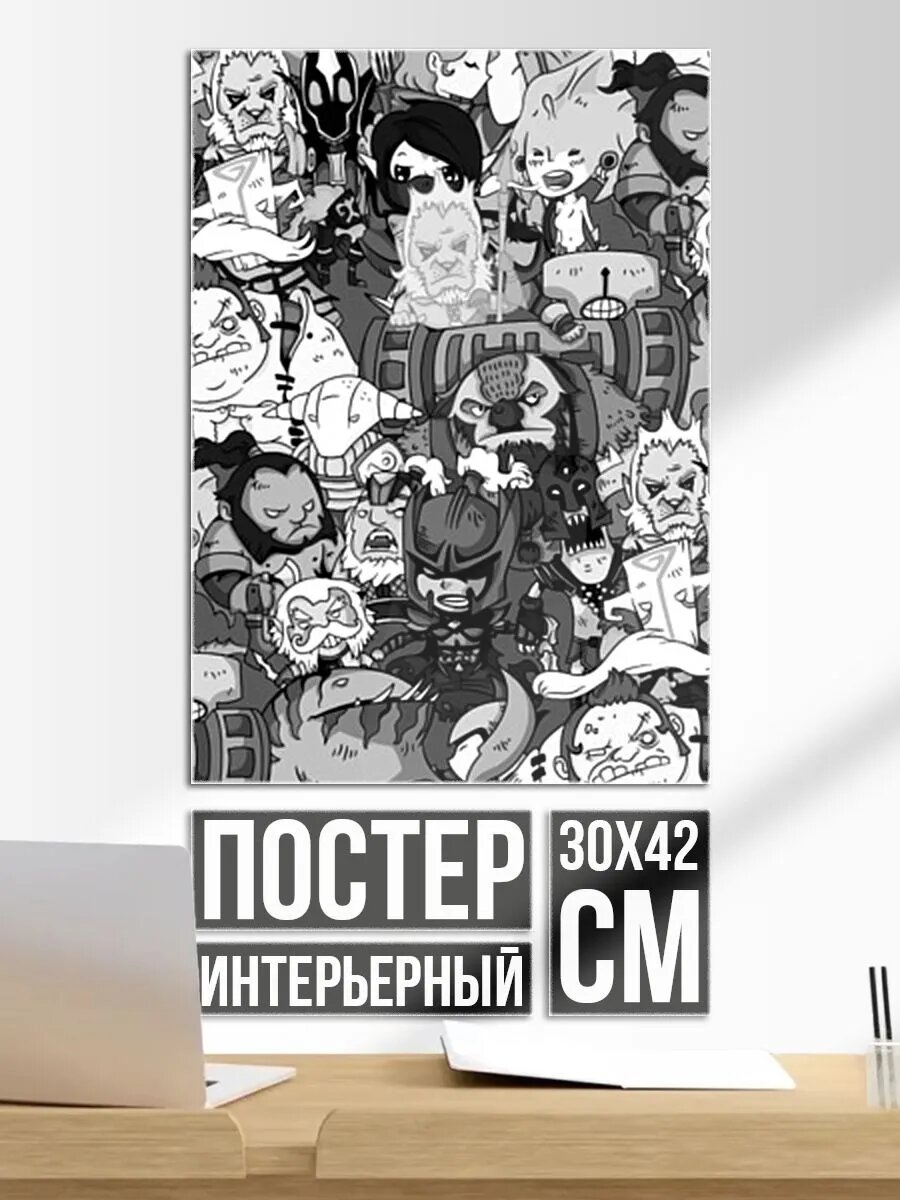 Постер на стену Дота 2