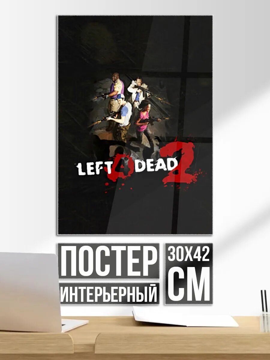 Постер на стену Left 4 dead 2 команда