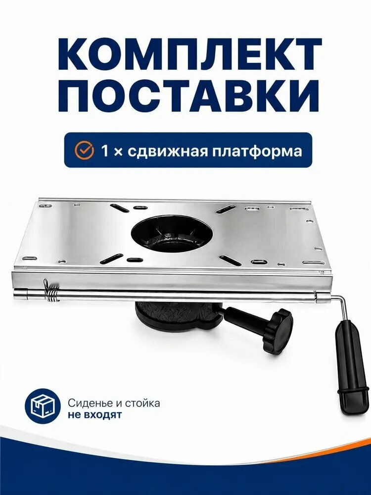 Аксессуары для судов