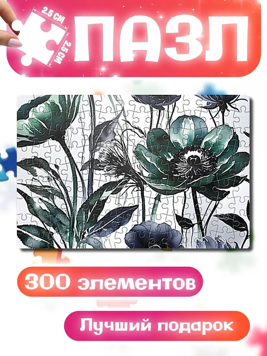 Пазлы для детей и взрослых Черно белые цветы