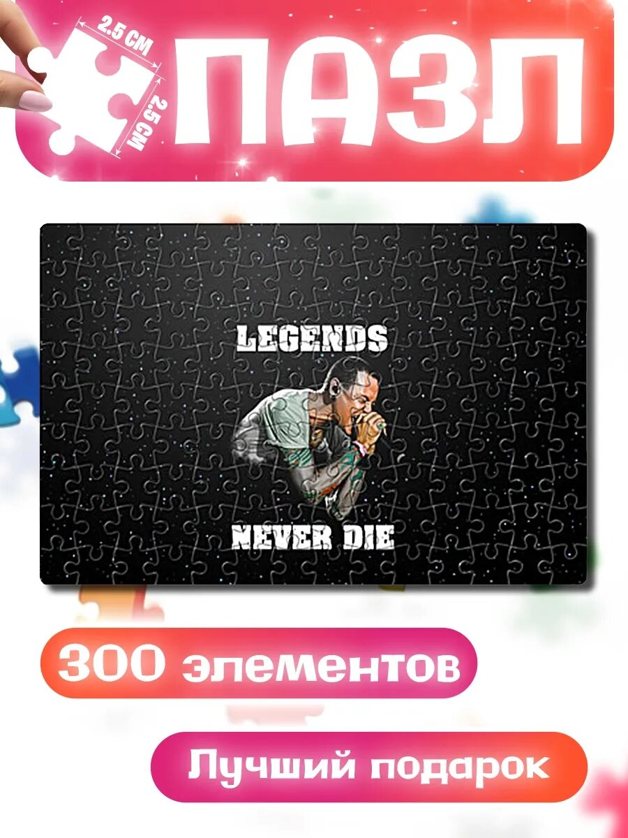 Пазлы для детей и взрослых Chester Bennington