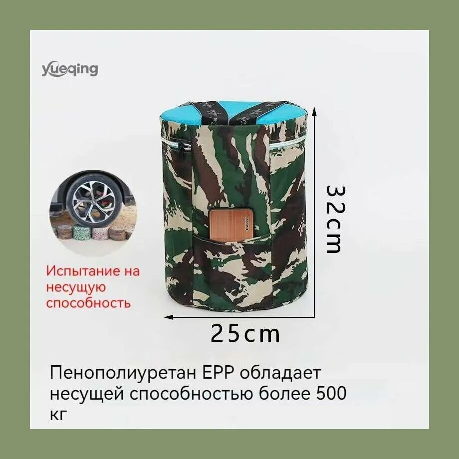 Садовый стул, Искусственная кожах32 см