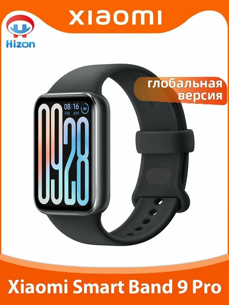 Xiaomi Фитнес-браслет Mi Smart Band 9 Pro Глобальная версия Поддержка русский язык Дисплей 1,74', Bluetooth 5.4 Аккумулятор 350 мАч Поддержка GNSS, черный матовый, черный