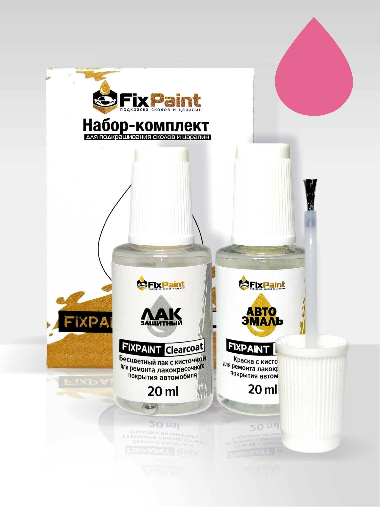 Подкраска AUDI Q3, RS Q3, код 4003-GL, ERIKAVIOLETT, ERIKA VIOLETT, ERIKAVIOLETT UNI солид, набор FixPaint Double, краска и лак для подкраски сколов и царапин