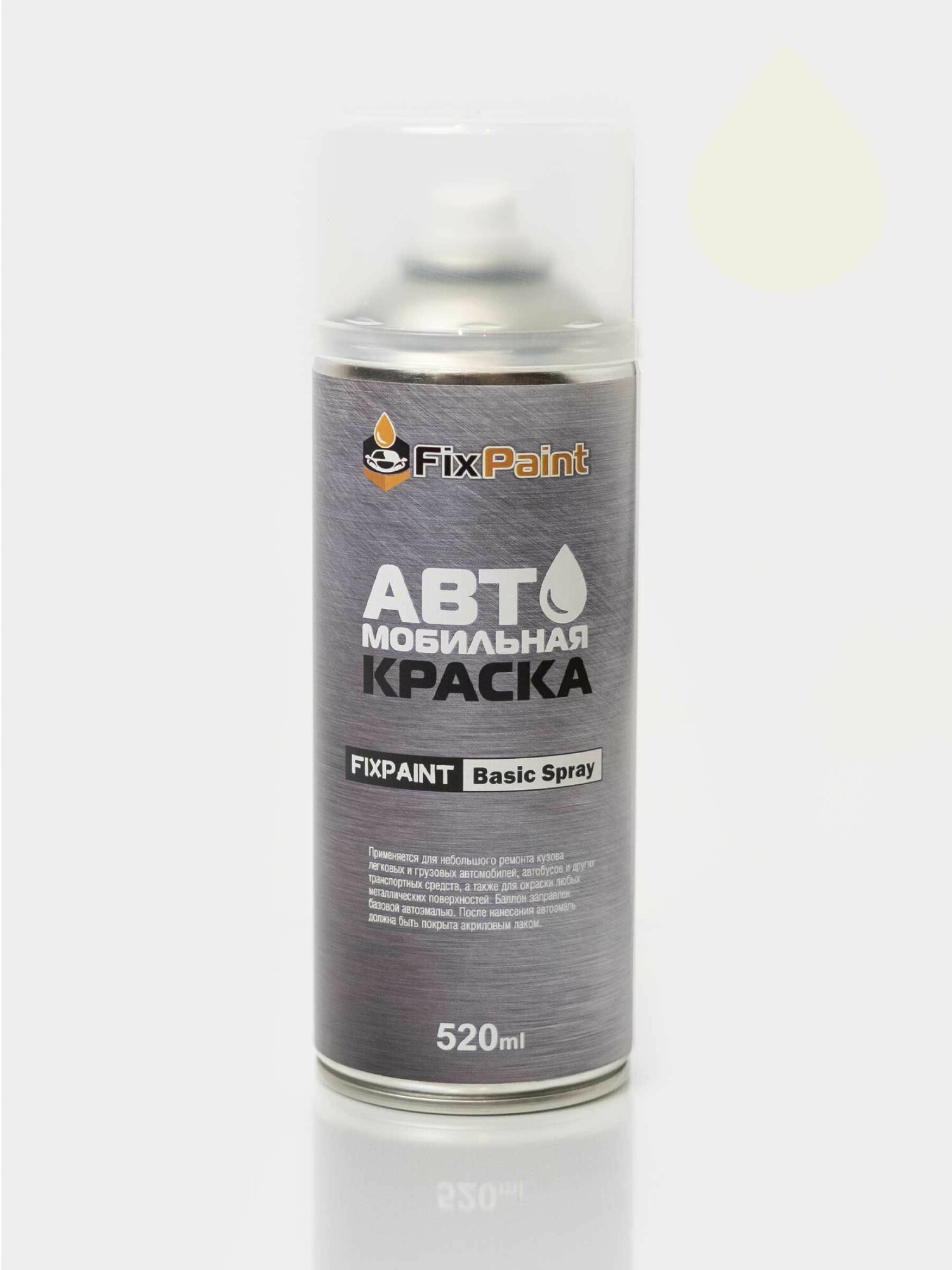 Краска FORD, код ZAFA, DIAMOND WHITE солид, автомобильная эмаль FixPaint Spray в аэрозольном баллончике 520 мл