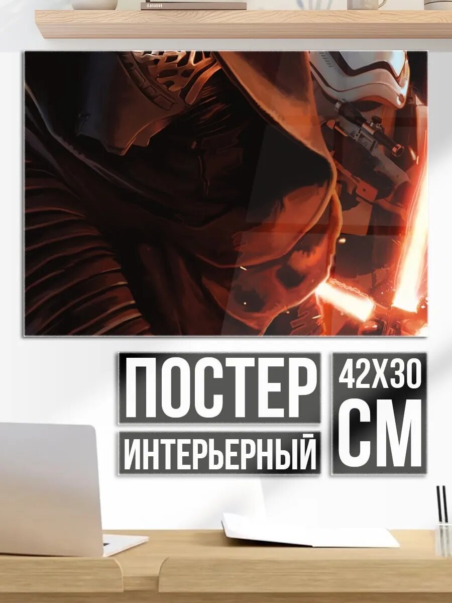Плакат постер Кайло Рен