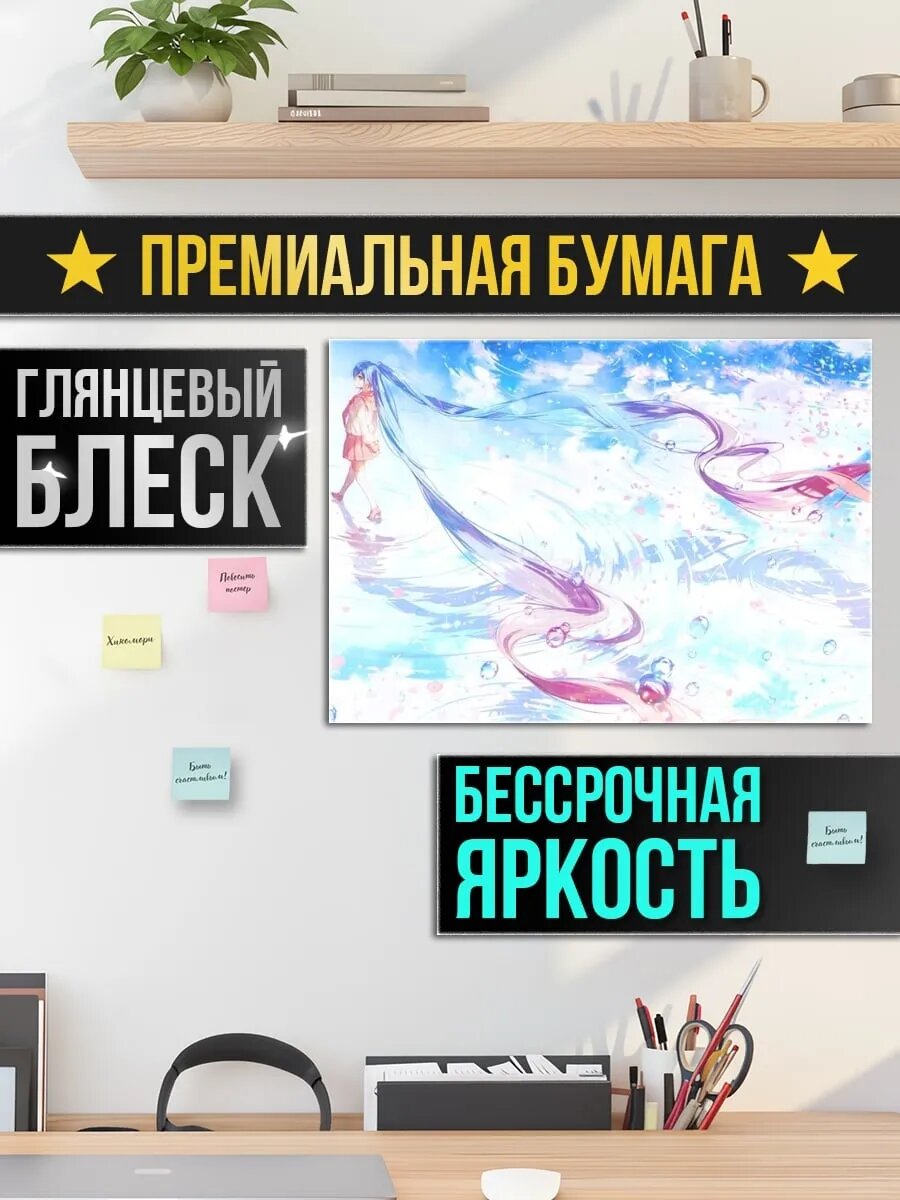 Плакат постер Аниме девушка в воде — фото 1