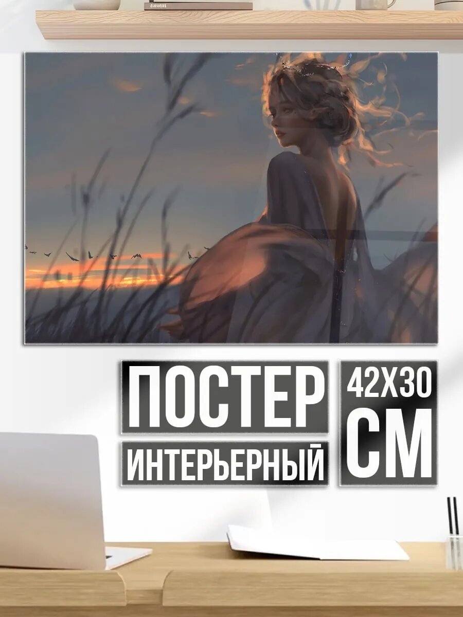 Плакат постер Девушка в поле