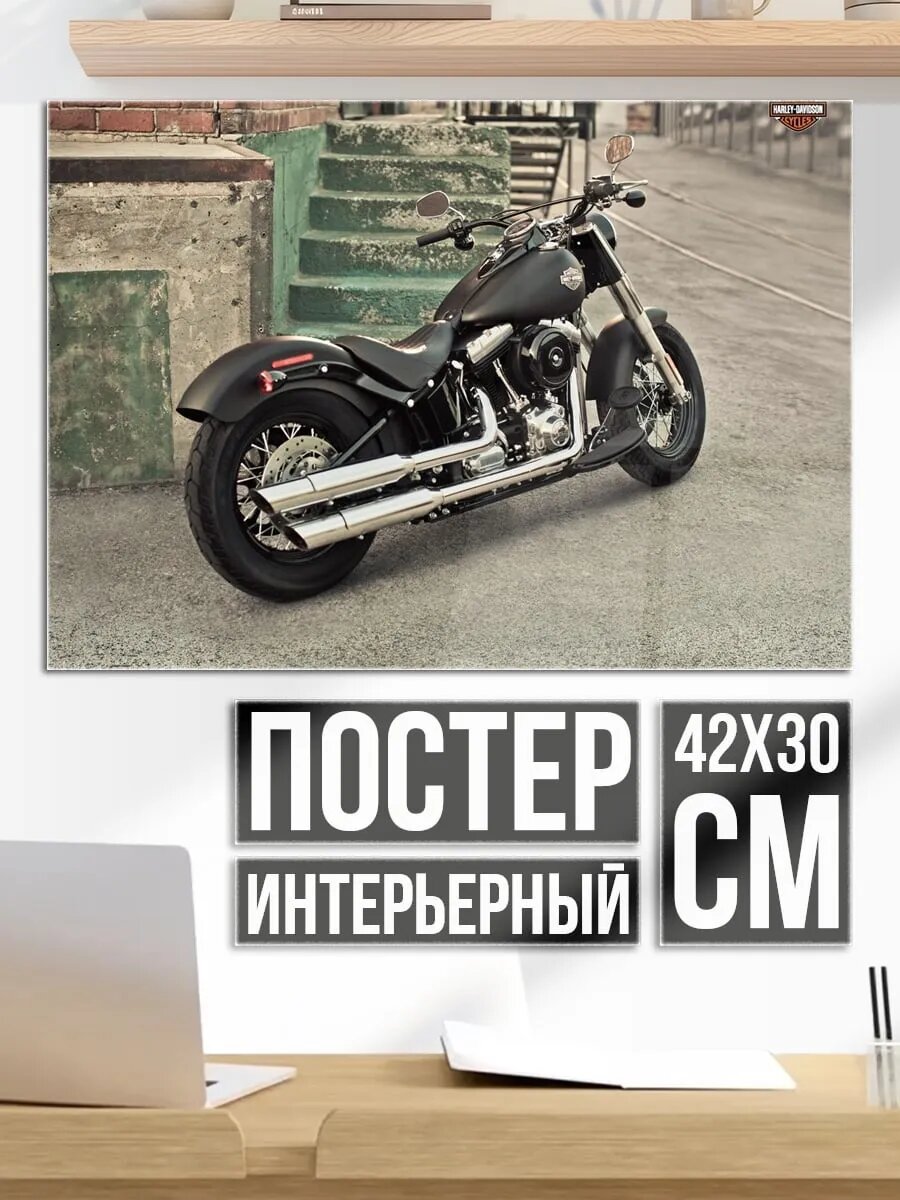 Плакат постер Чоппер Харлей Дэвидсон