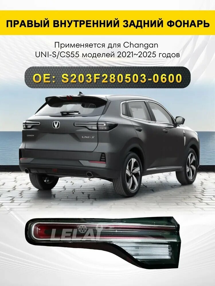 Фара автомобильная, Задний фонарь, 1 шт, арт. 4133020-AW03， 4133010-AW03