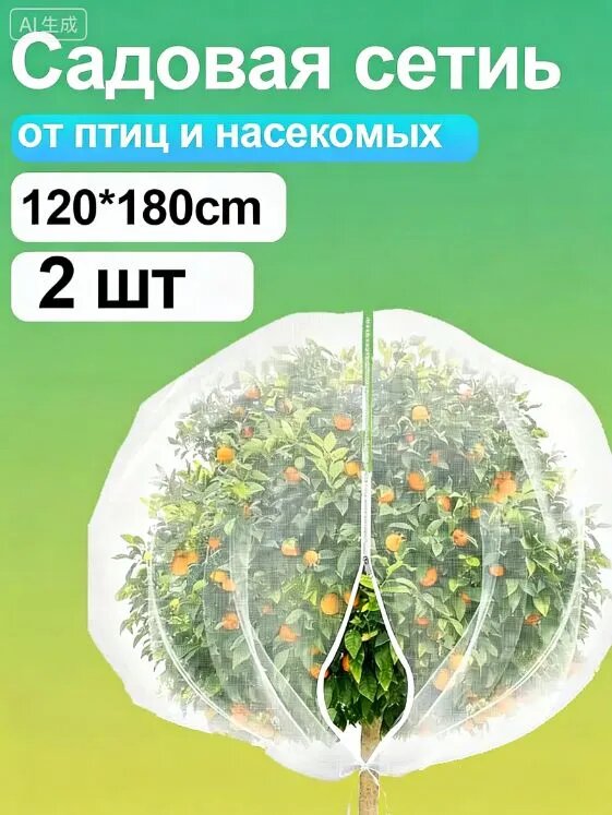 Парник, теплица 019d22c703567c28a624c50d009d725c 12х1.2х1.8м, ABS пластик